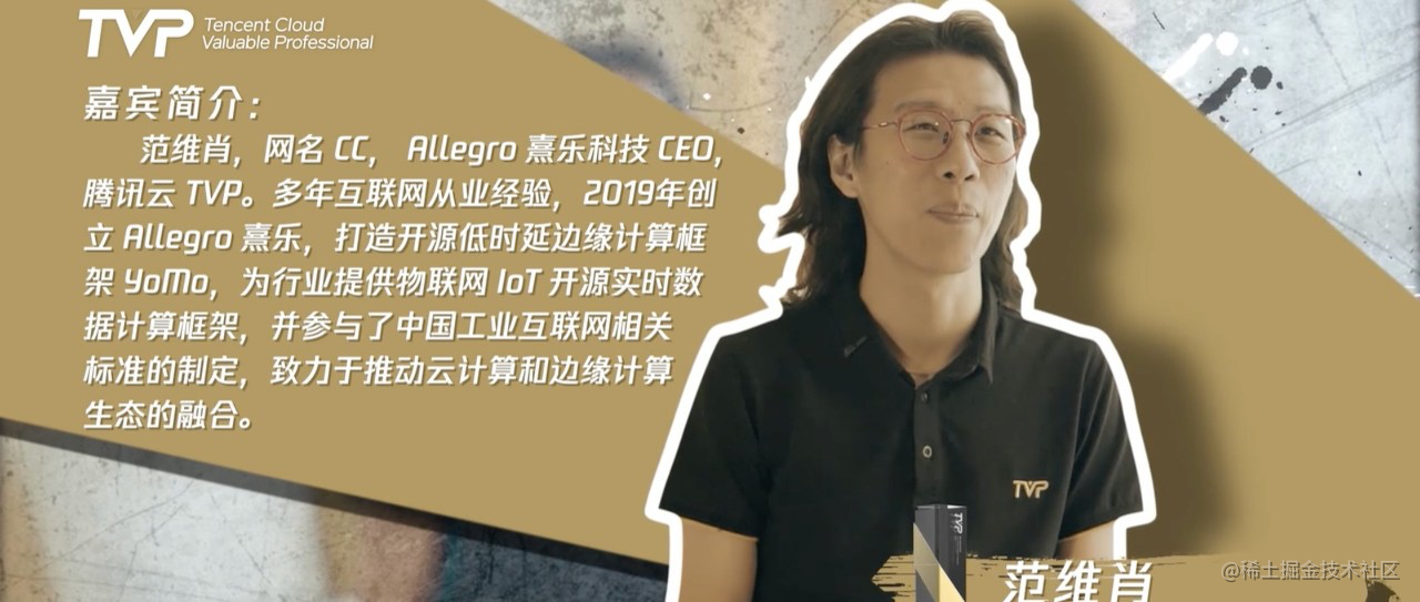 TVP Fan Weixiao interview: establish a macro perspective, the future ...