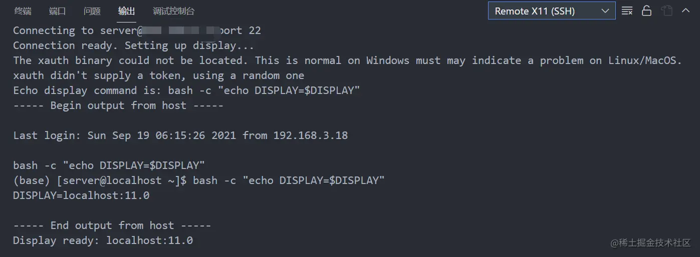 使用VScode配置免密登录服务器，以及配置X11转发显示GUI窗口本文正在参与 “走过Linux 三十年”话题征文活动 - 掘金