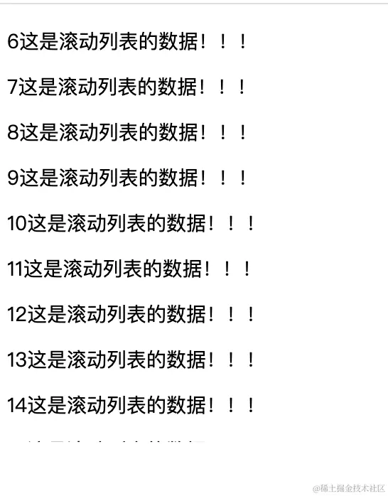 Vue3 实现一个无缝滚动组件（支持鼠标手动滚动）vue3 实现一个无缝滚动组件（支持鼠标手动滚动） 前言 在日常开发中 掘金
