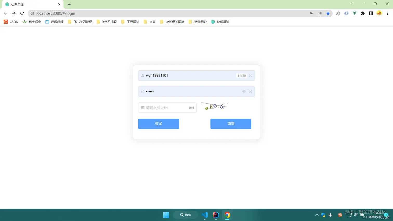 Vue使用axios发送get请求并携带参数开启掘金成长之旅！这是我参与「掘金日新计划 · 2 月更文挑战」的第 1 天 掘金
