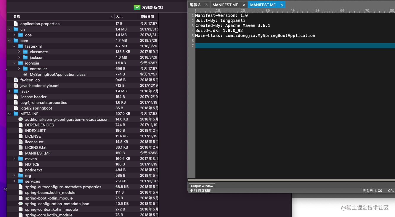Maven 的打包方式 - 掘金