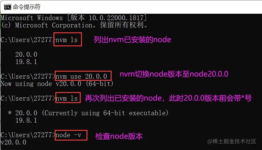 nvm安装与配置 - 掘金