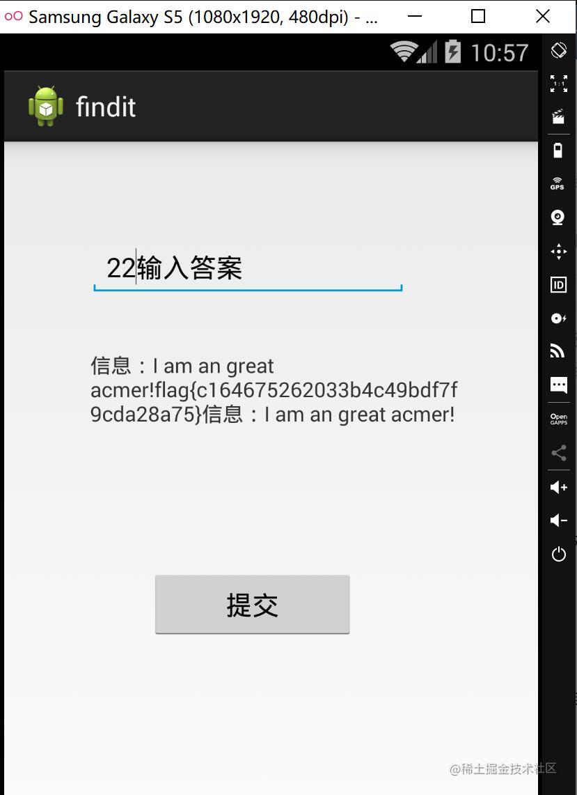 【CTF Reverse 】 Guide you through the android reverse process - Moment ...
