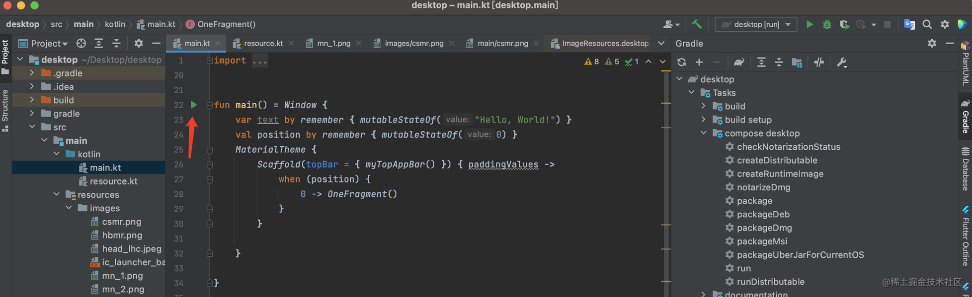 Compose for Desktop - 掘金