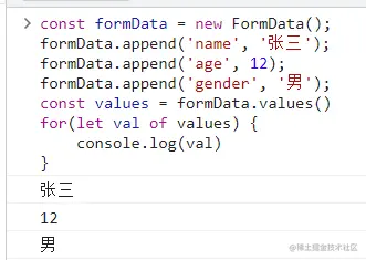 前端开发小技巧 - 【JavaScript】 - FormData的使用 + 将QS插件的请求改写成普通的请求 - 掘金