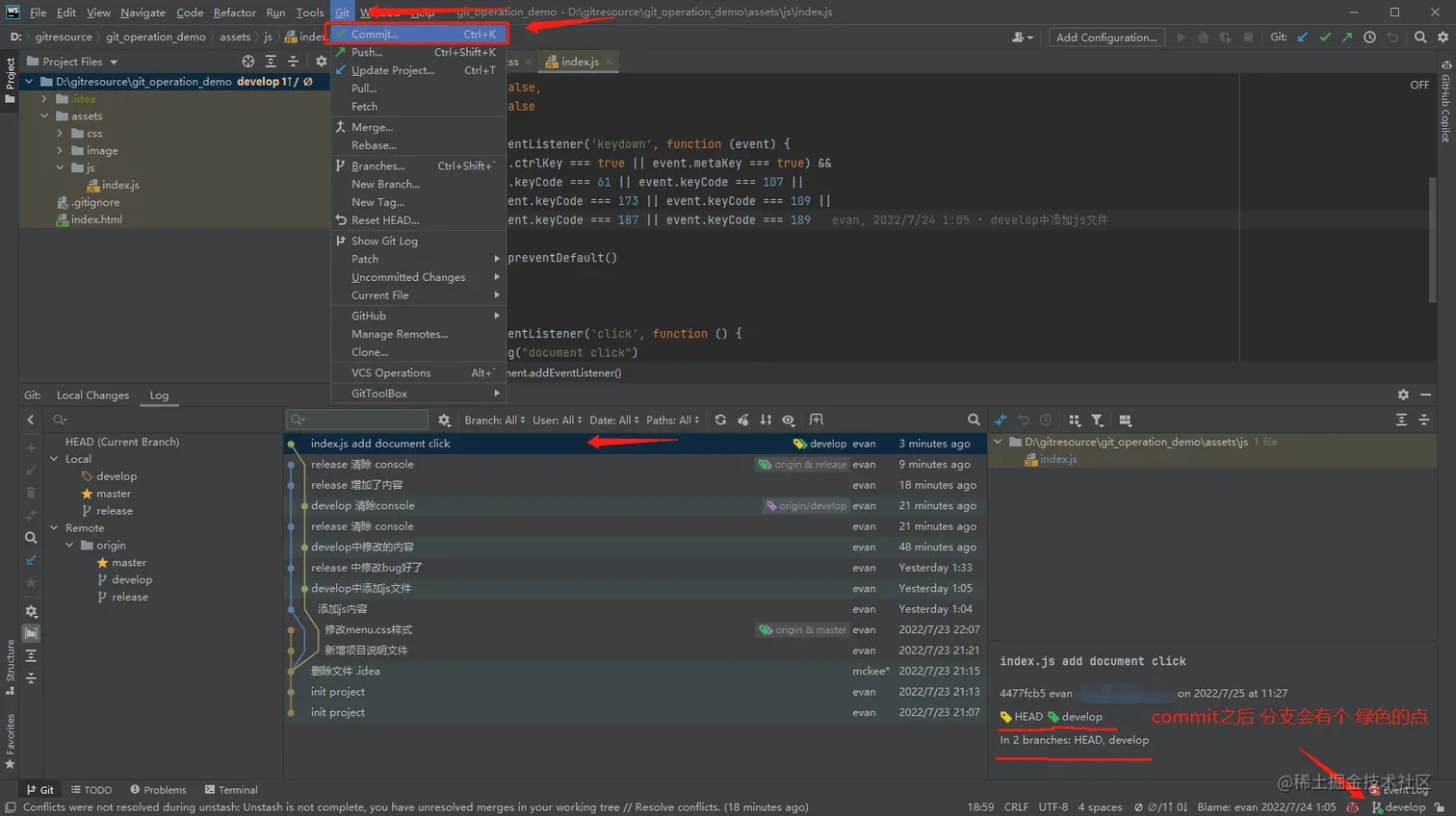 记录使用WebStorm开发项目中的Git操作简介： 本文章 适用于 基于 webstorm 编辑器开发项目，对 Git - 掘金
