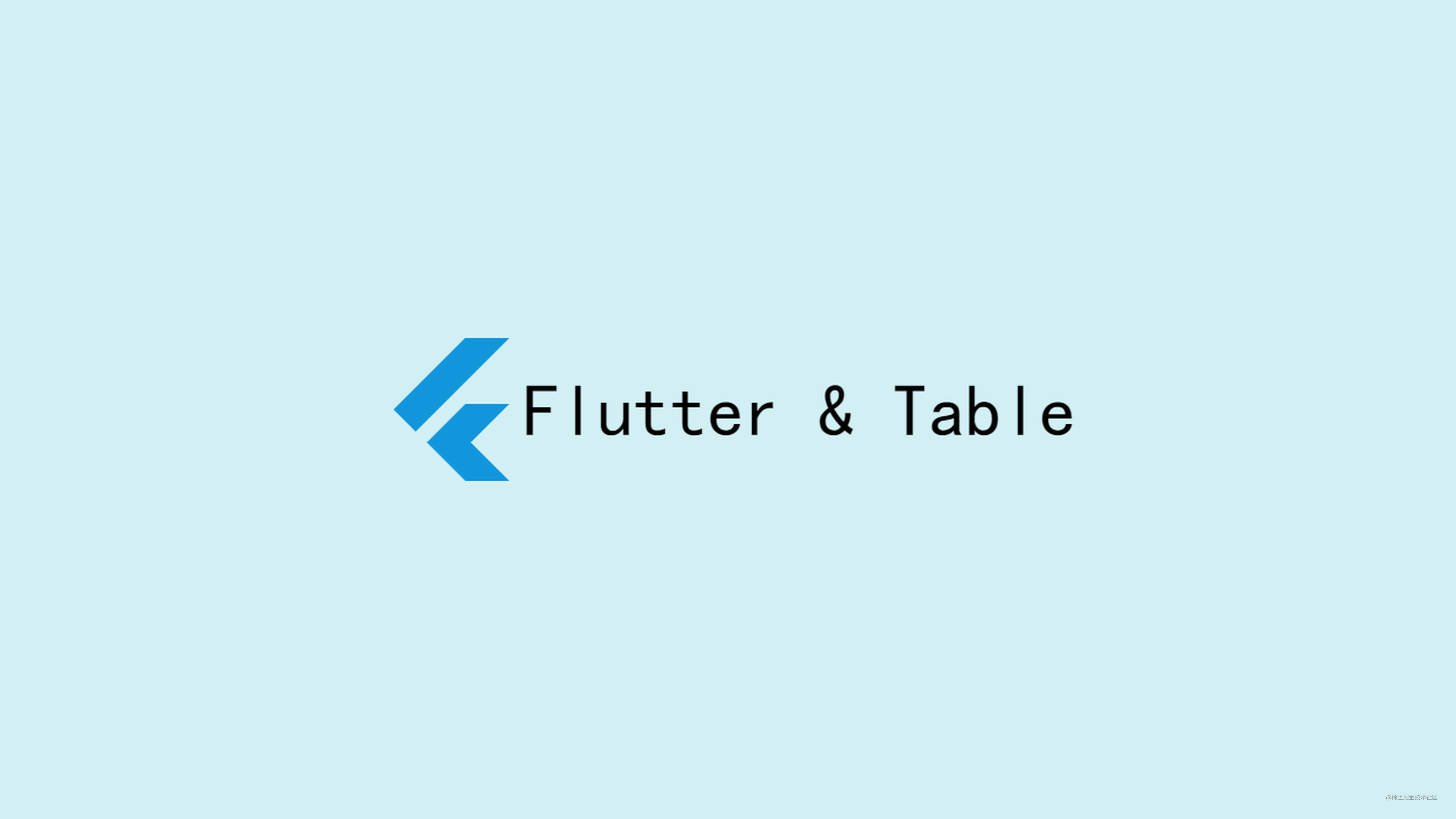 Flutter表格组件Table详解 - 掘金