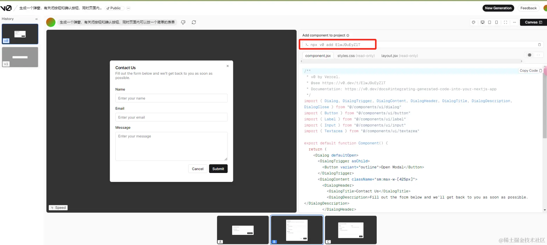 AI生成简单的ui组件(react)v0.dev 是 Vercel 由 AI 提供支持的生成式用户界面系统。它基于 sh - 掘金