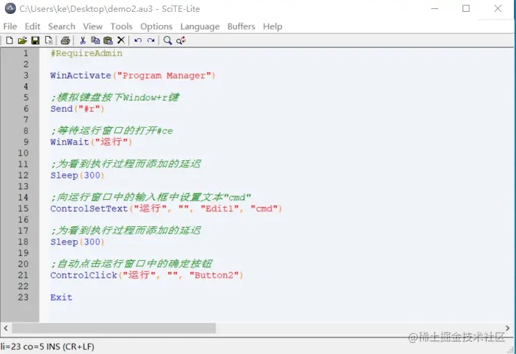 全网最全AutoIt3基础教程及实战案例 - 掘金