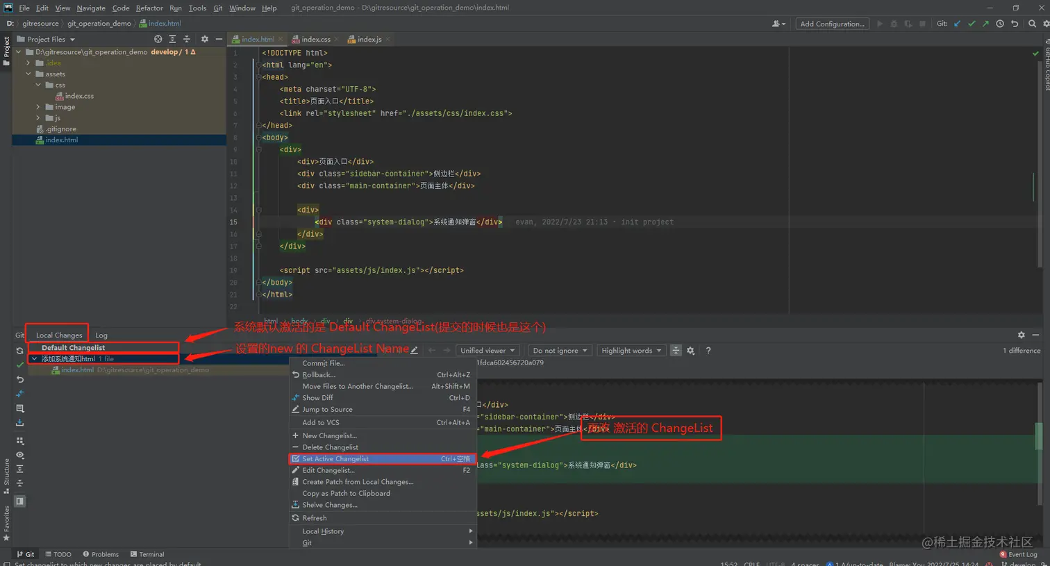 记录使用WebStorm开发项目中的Git操作简介： 本文章 适用于 基于 webstorm 编辑器开发项目，对 Git - 掘金