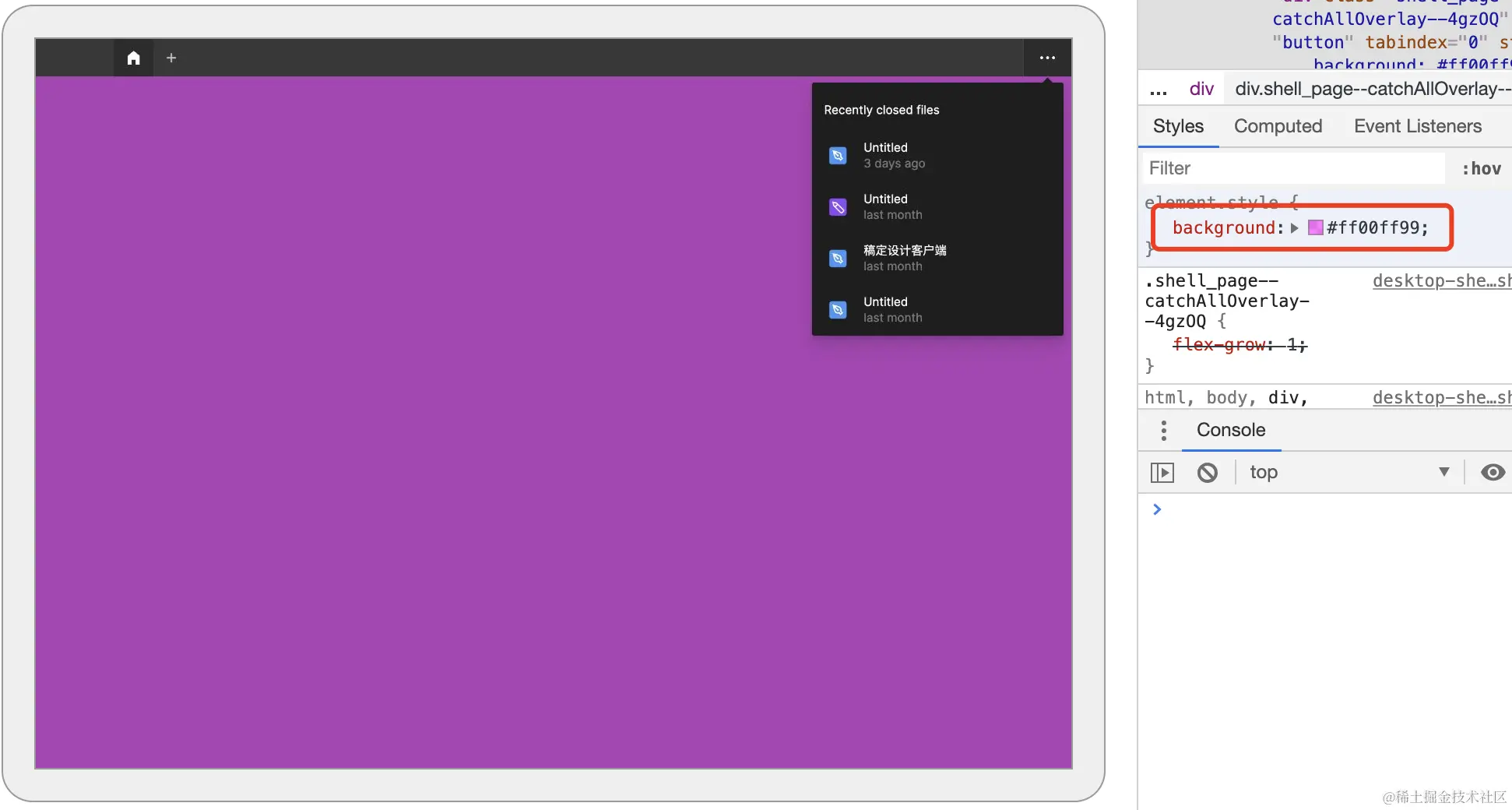 桌面端｜Electron BrowserView 实现复合布局笔者前面介绍了如何用BrowserView实现标签页窗口布 - 掘金