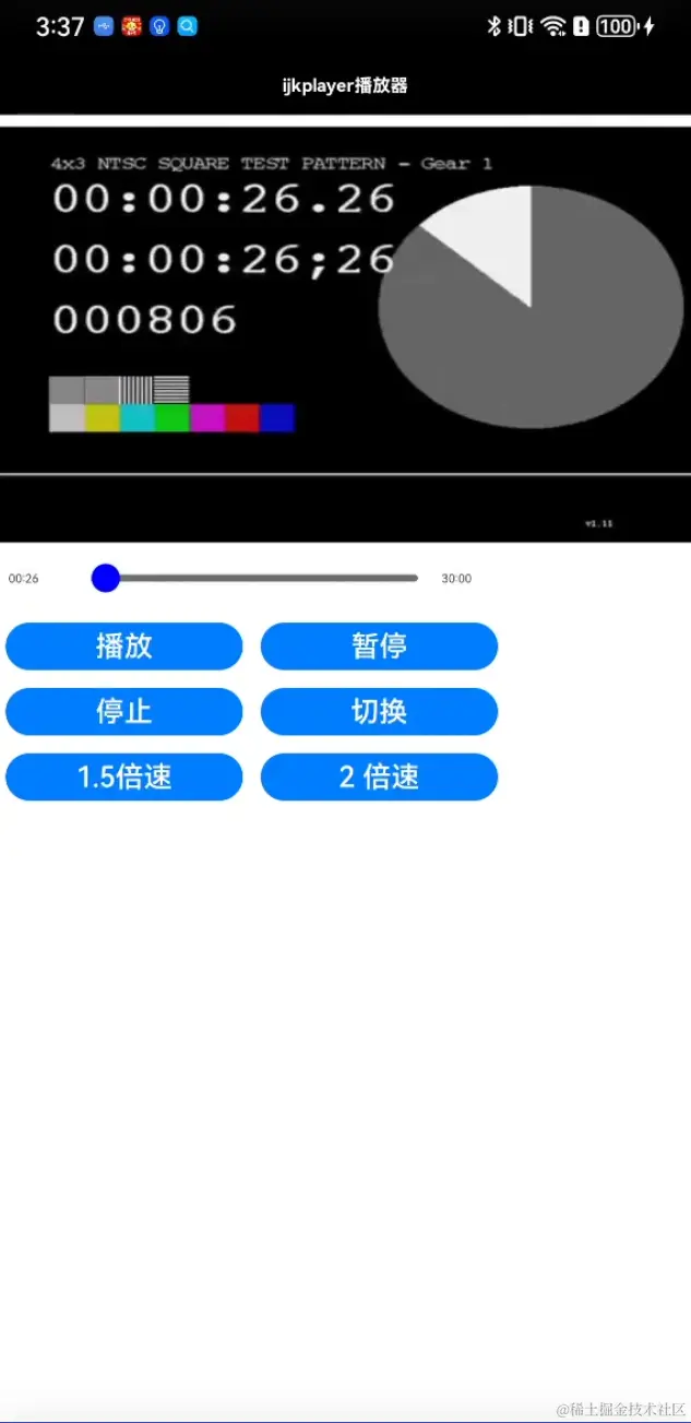 鸿蒙版ijkplayer播放器示例工程适配运行目前移动端比较主流的播放器库，开源项目ijkplayer播放器算是数一数二 - 掘金