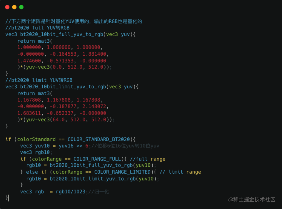 HDR转SDR实践之旅(二)解码10位YUV纹理 - 掘金