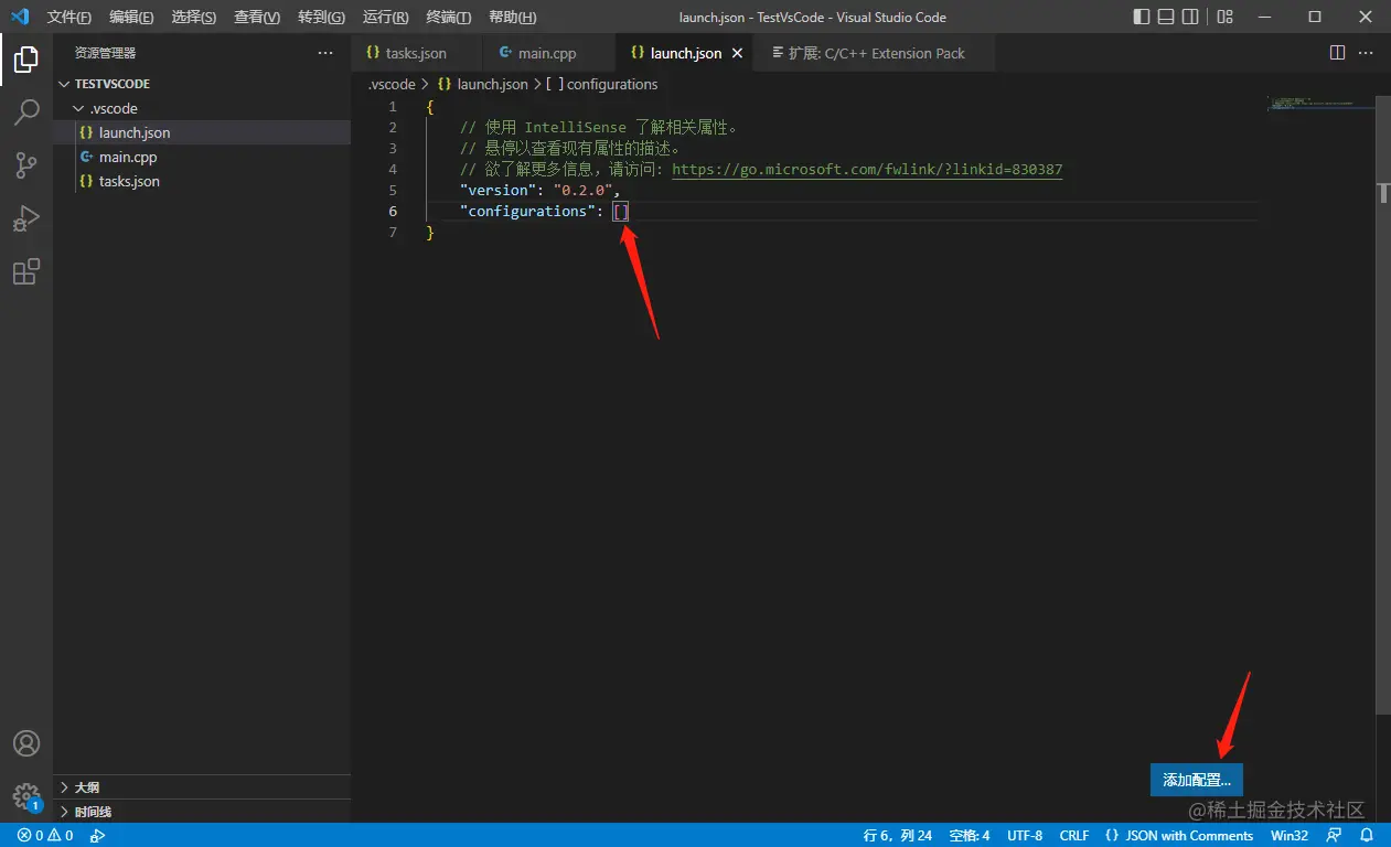 VsCode 创建C++项目配置之launch/tasks.json文件配置（Windows版）安装VsCode ；安装 - 掘金