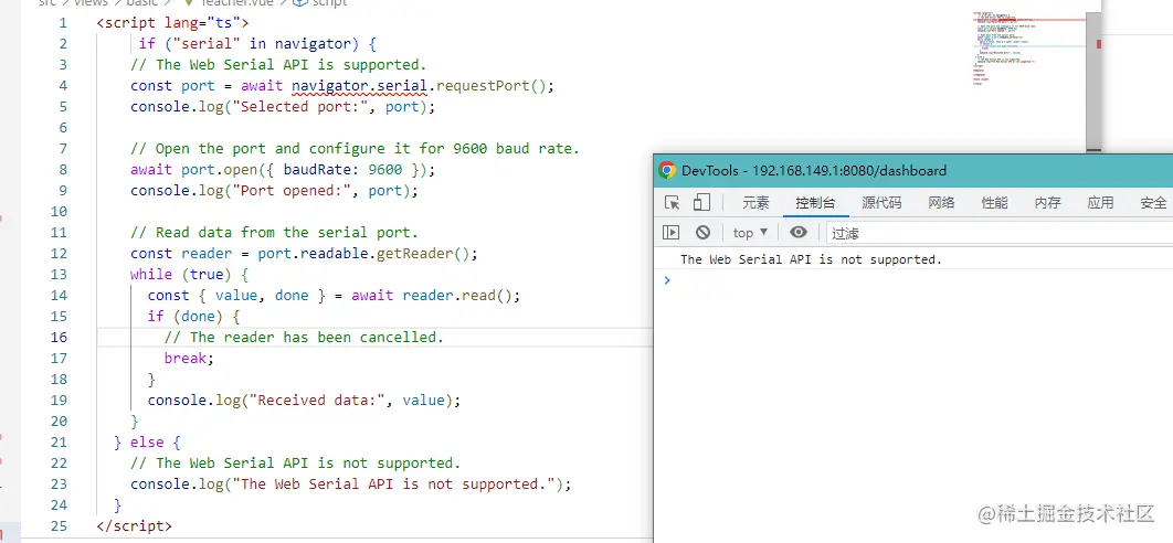 Vue3项目（Vite+TS）使用Web Serial Api全记录之前写了一个vue+django的一个通过串口控制的 - 掘金