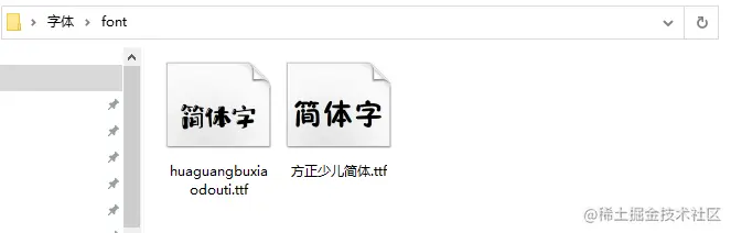 使用@font-face引入字体实际开发中除了系统默认的字体，我们可以使用@font-face把系统以外的字体引入到项 - 掘金