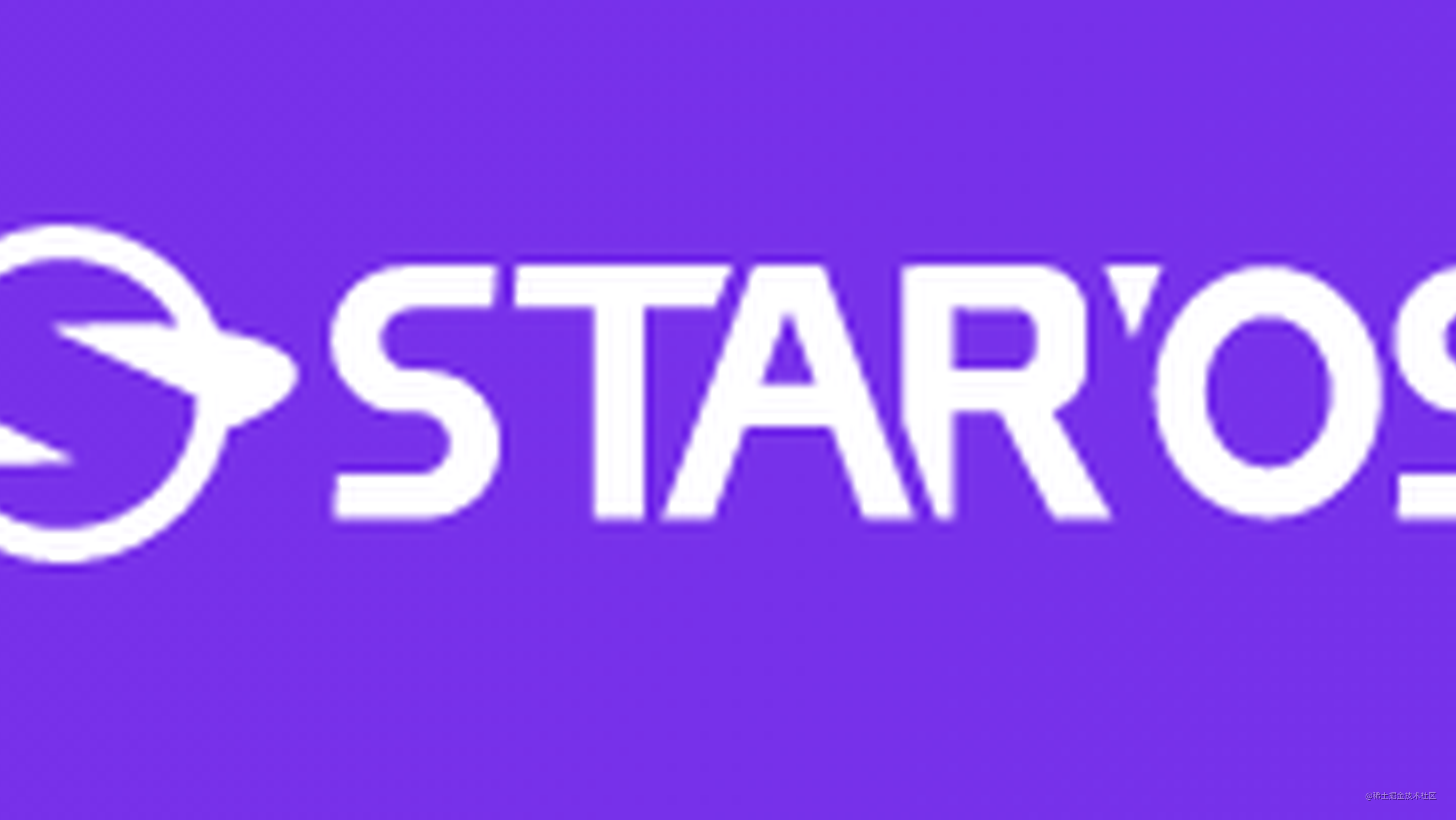 StarOS云原生研发平台，公测开启！ - 掘金