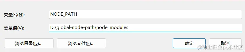 关于NODE_PATH，node全局package的使用在开发和运行 Node.js 应用程序时，我们经常需要使用到各种 - 掘金