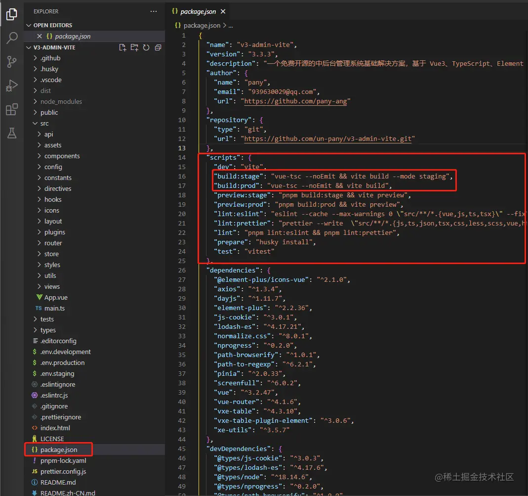【V3 Admin Vite】教程二：接口、跨域、打包本系列文章是为了帮助没有直接上手（或上手比较困难）做项目能力的初级 - 掘金