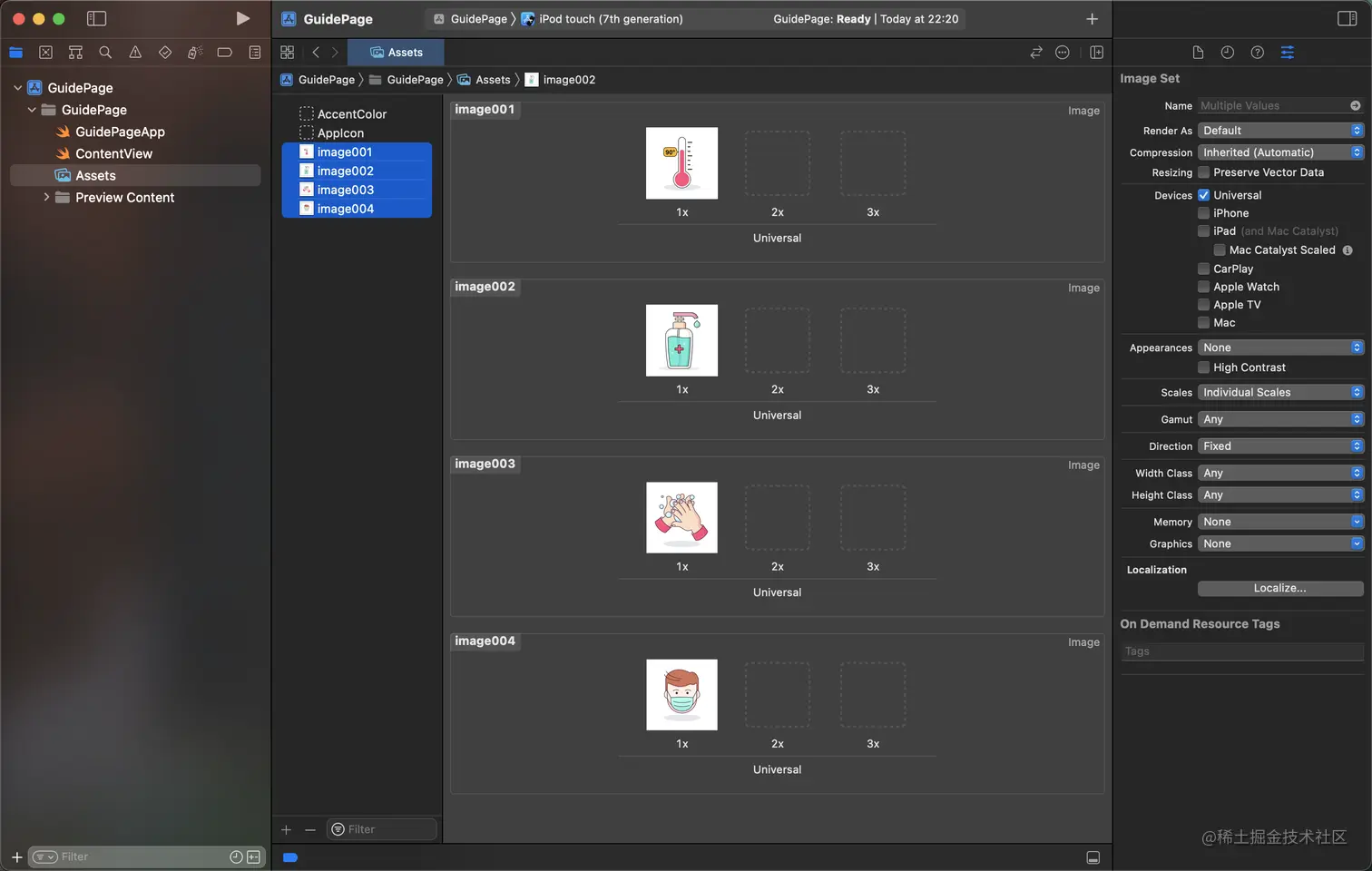 快速上手·10分钟完成一个引导页界面当用户首次启用App时，客户端应用常常会出现一段过渡的App功能说明页面，帮助用户快 - 掘金
