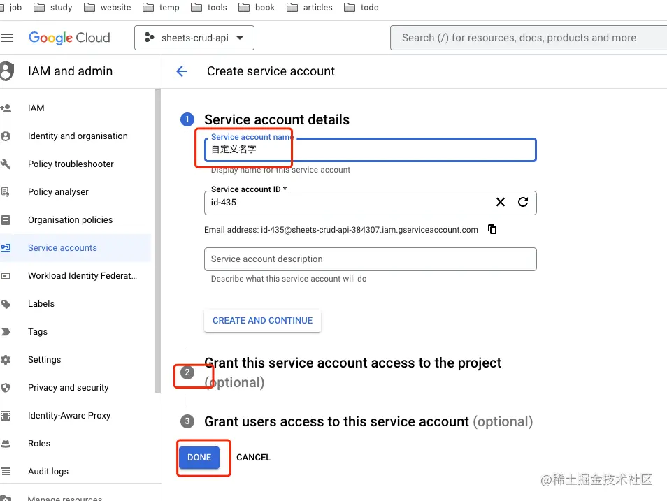 Google Sheets API 使用介绍Google Sheets API 使用介绍！ 详细的使用教程，手把手教你从 - 掘金