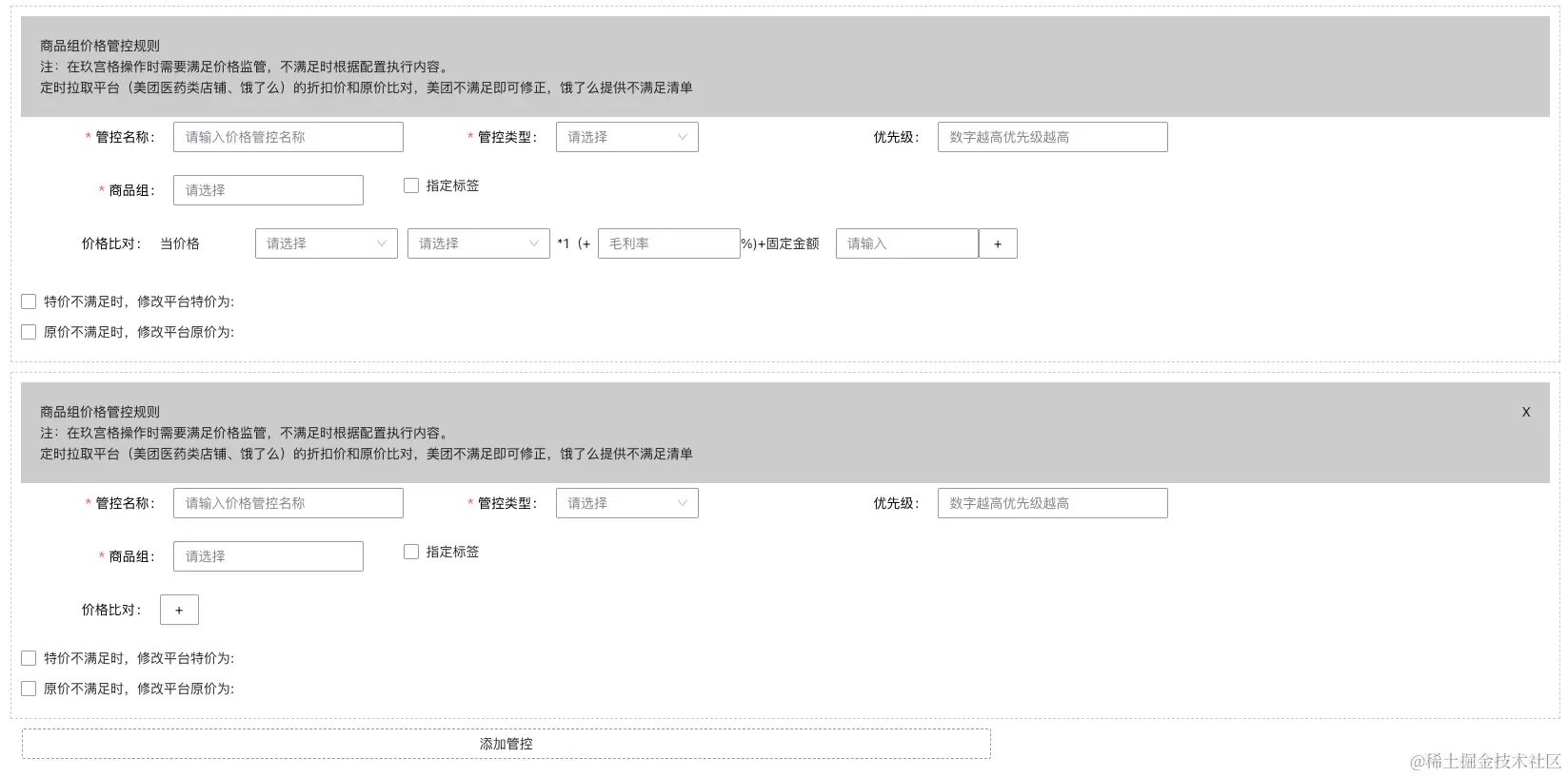Antd中使用formlist在antd的form中使用formlist。formlist的基本使用和嵌套使用，以及fo 掘金