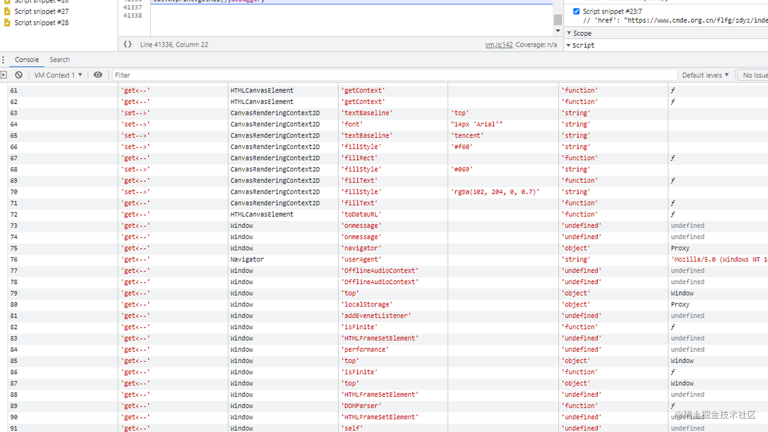 JS逆向之浏览器补环境详解 - 掘金