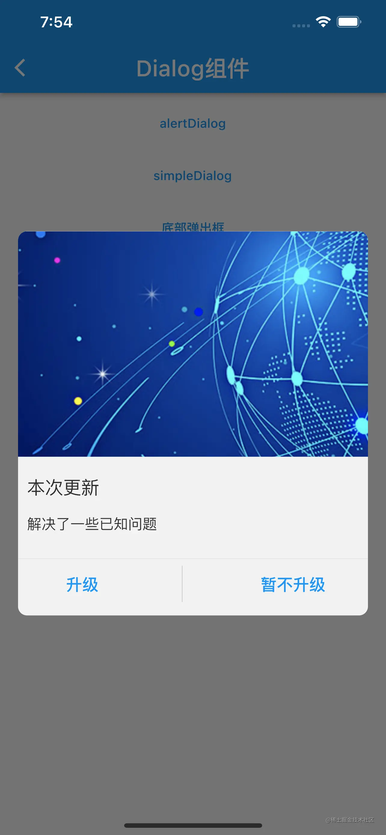 Flutter-Dialog组件详解在实际开发中，我们会经常用到各种Dialog，这里我介绍8种常见的 Dialog 和 - 掘金