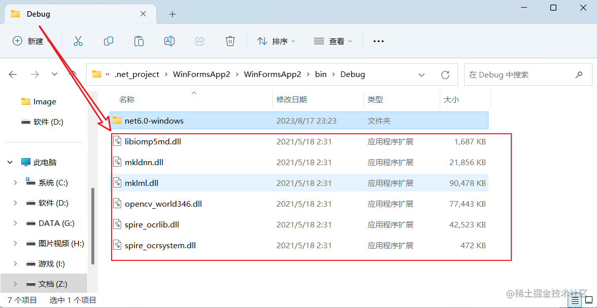 .NET Spire.OCR-CSDN博客