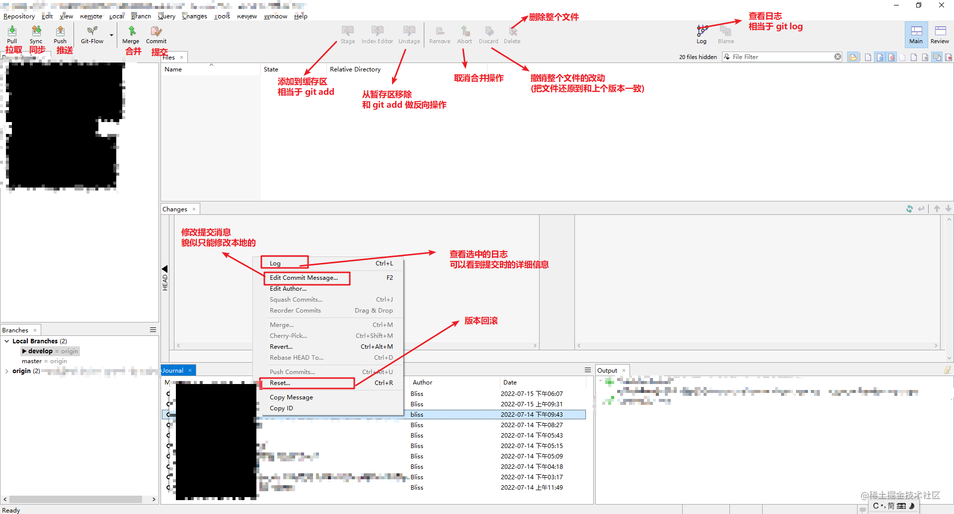 SmartGit 安装和常用操作教程 - 掘金