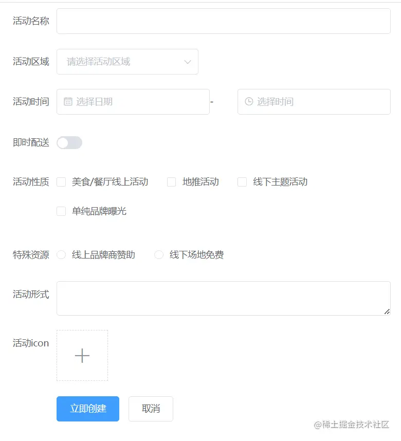 Elementui先展示图片再手动上传的示例element Ui提供了有图片预览效果的demo，也提供了手动上传图片的d 掘金