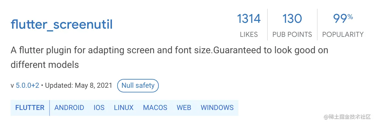 用flutter写个音乐app用业余时间学习flutter也有大半年了，感觉相当不错，不但开发方便，速度快，还出身名门， - 掘金