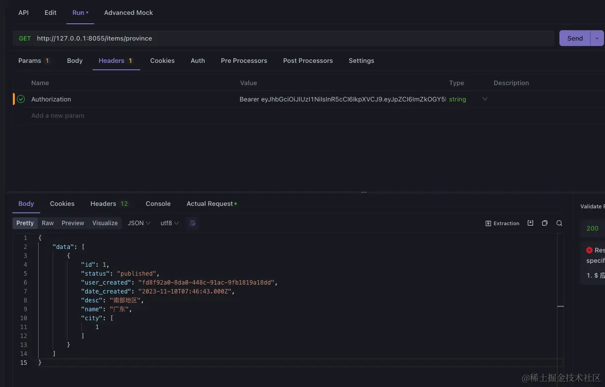 低代码平台directus 实战半年-入门篇1. 介绍 directus是一个基于node.js，包含后端与前端的低代码 - 掘金
