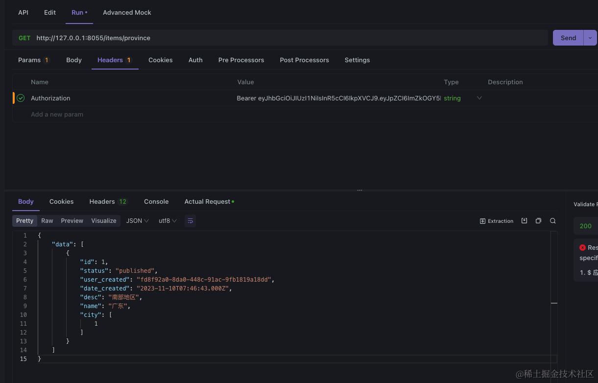 低代码平台directus 实战半年-入门篇1. 介绍 directus是一个基于node.js，包含后端与前端的低代码 - 掘金