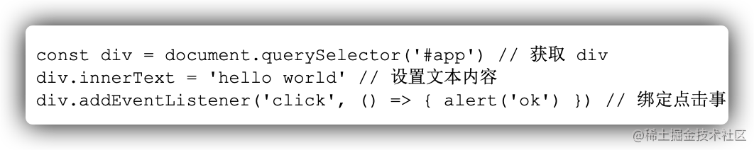 速读《vue Js 设计与实现》 掘金