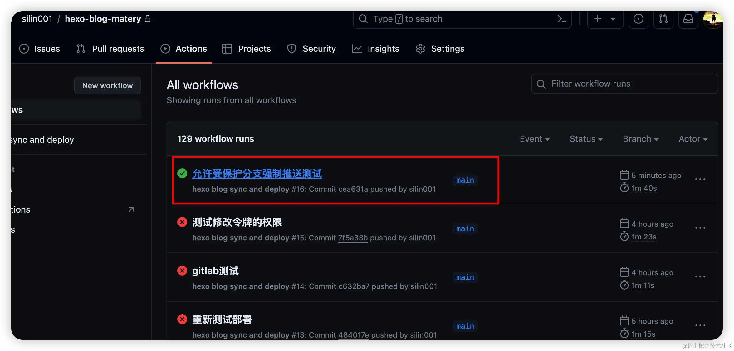 什么？gitee pages下线了？那就用gitlab代替它！前言 51假期回来后点击了一下我的个人博客后，卧槽？？？ - 掘金