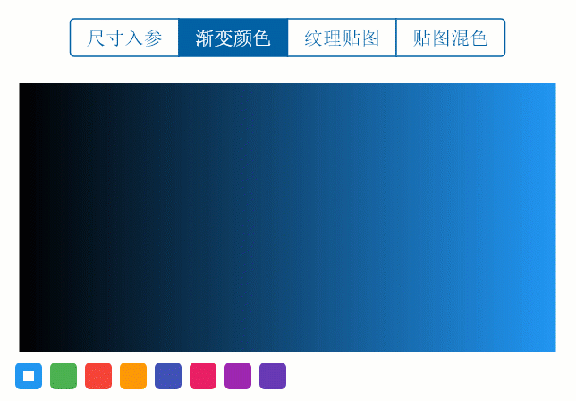 Flutter & GLSL - 叁 | 变量传参-CSDN博客