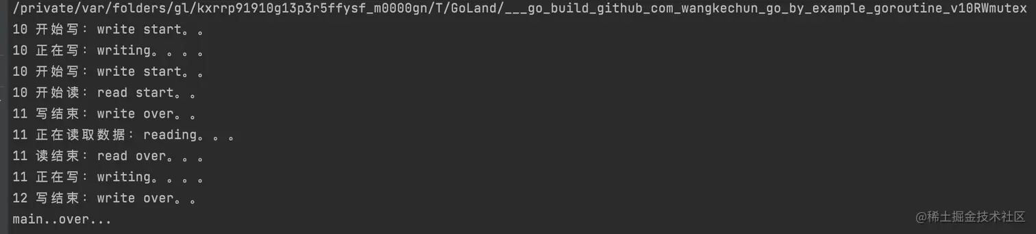 Go 并发编程｜sync包--RWMutex（读写锁）Go语言包中的 sync 包提供了两种锁类型：sync.Mutex - 掘金
