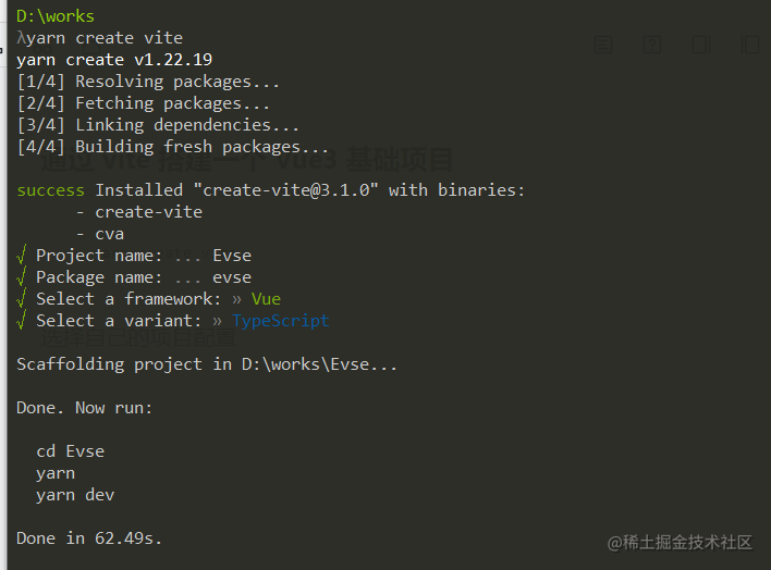 Vite + Vue3 + Vue router + Axios + Ant design + TS + Pinia - 从0开始搭建后台管理 ...