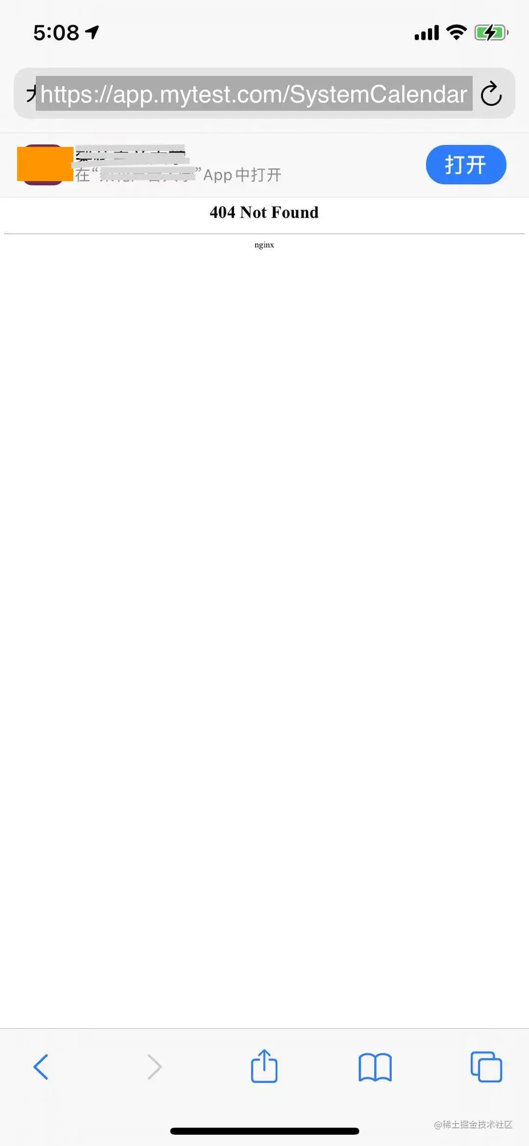 iOS Universal Links 使用详细教程 - 掘金