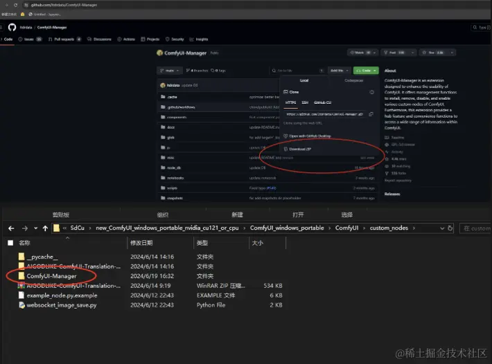 ComfyUI的安装及利用Stable-Diffusion-3-Medium大模型生成图像的指南ComfyUI是一个基于 - 掘金