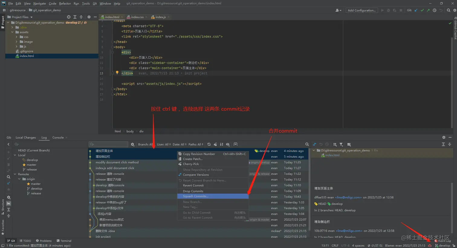 记录使用WebStorm开发项目中的Git操作简介： 本文章 适用于 基于 webstorm 编辑器开发项目，对 Git - 掘金