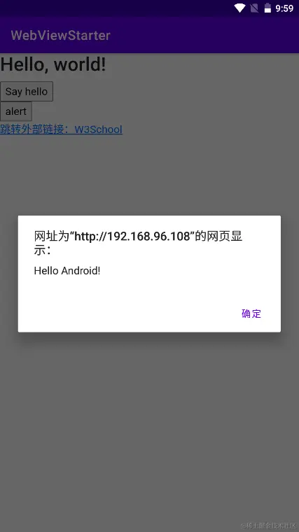 Android 使用webview总结webview 专题 实现加载本地html，并进行数据增查询、修复alert P 掘金
