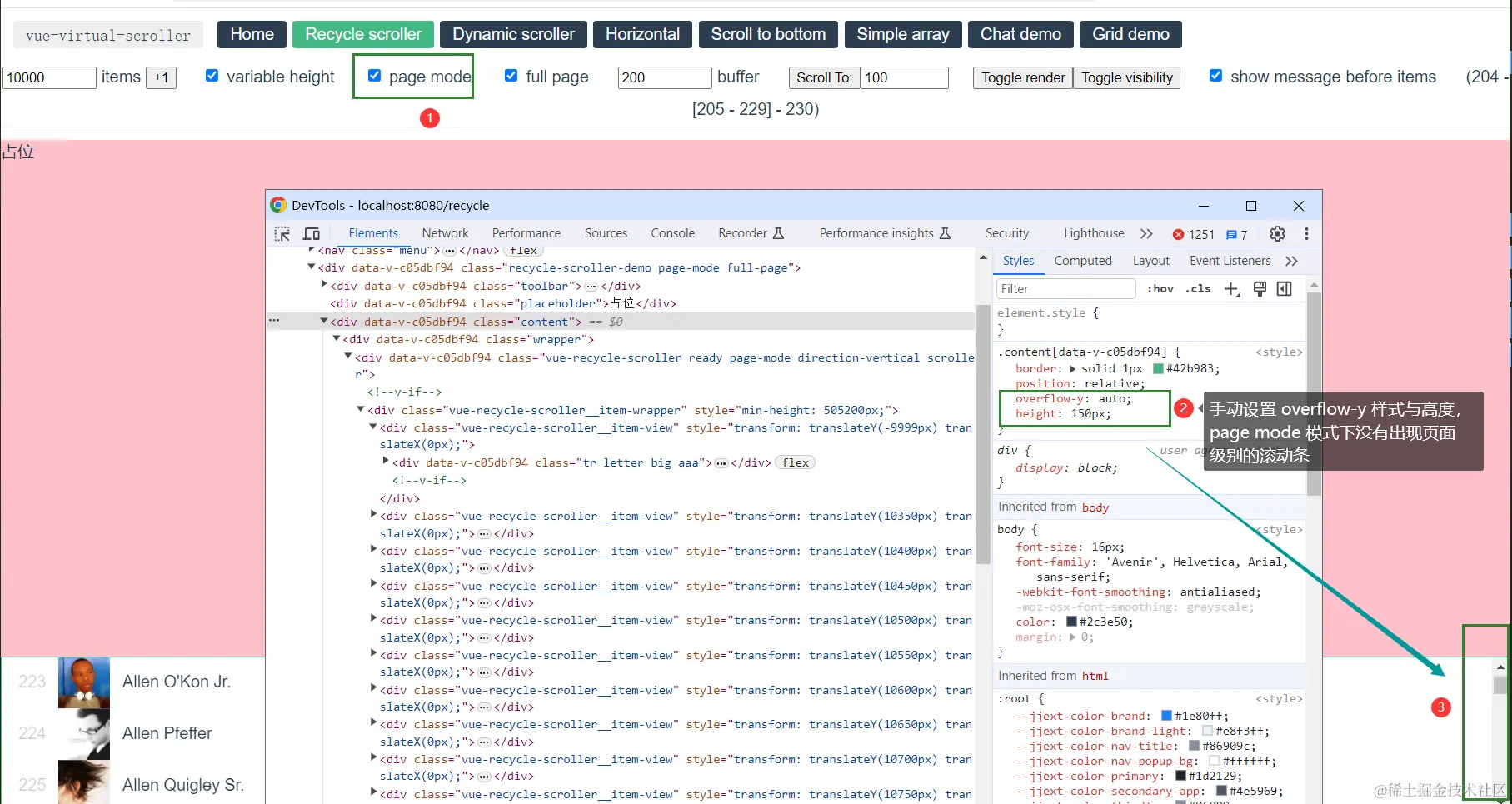 Vue 虚拟列表：vue-virtual-scroller 深度解读 - 掘金