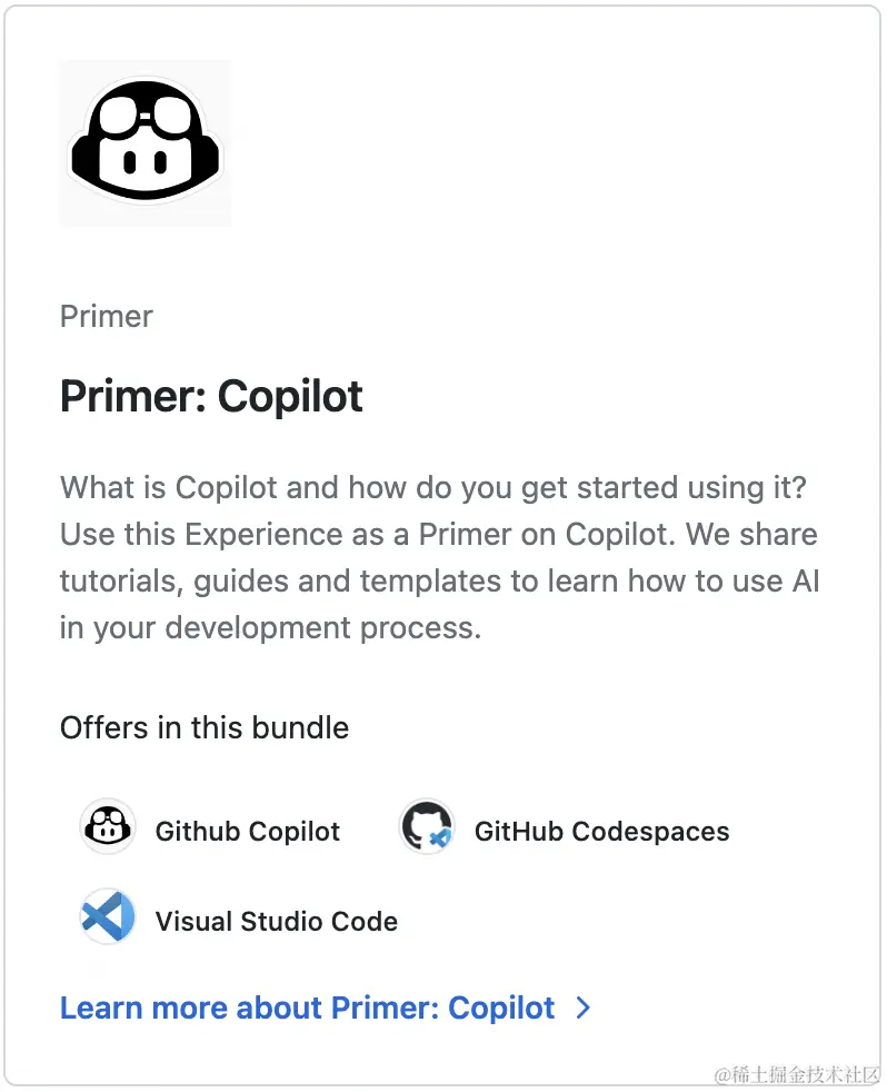 教你如何白嫖 Github CopilotCopilot 的大名相信各位看官都有所耳闻，有不少人应该也体验过。但受制于 - 掘金