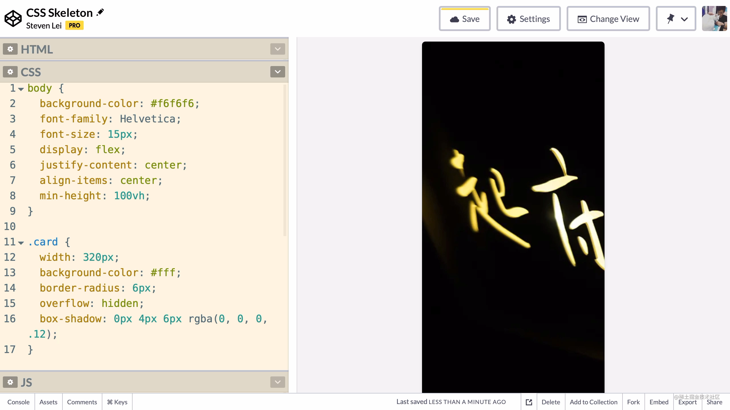【CSS】骨架屏 Skeleton 效果 - 掘金