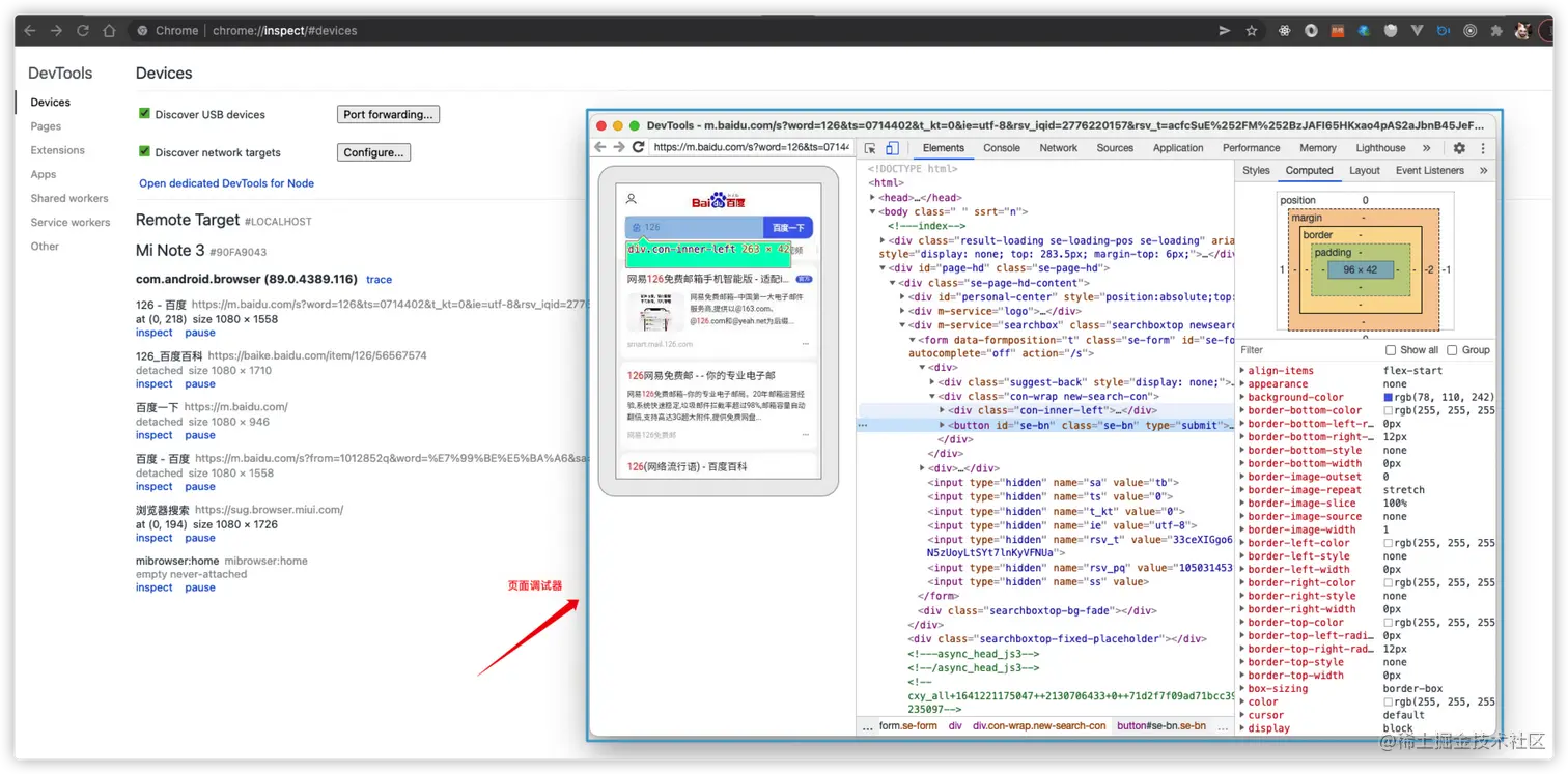 chrome://inspectchrome://inspect 是google chrome浏览器提供的一种检查及调试 - 掘金