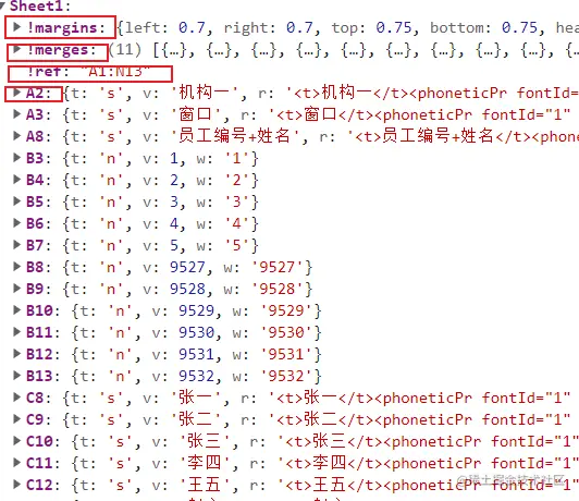 前端依靠sheetjs完成excel文件的导入解析，和excel下载安装依赖 或 一、excle文件的导入与解析 这次导 - 掘金