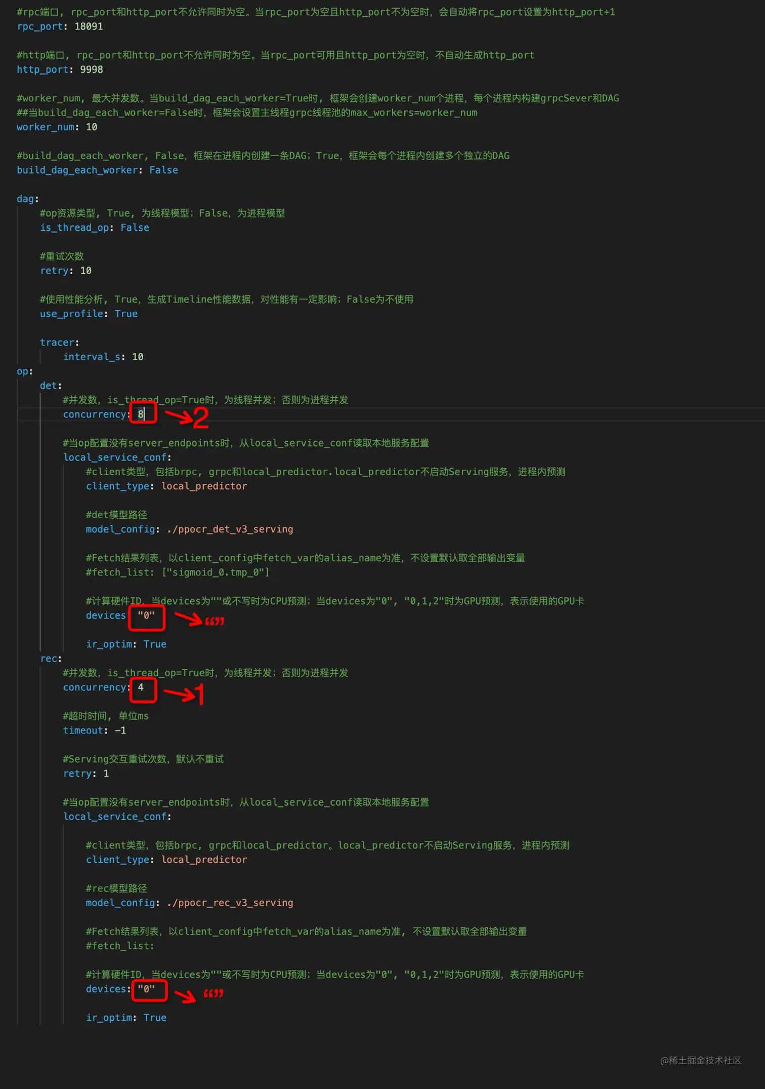 PaddleOCR服务化部署@Linux X86把OCR服务部署在服务端功能无非两大类： 训练模型：需要在拥有GPU的机 - 掘金