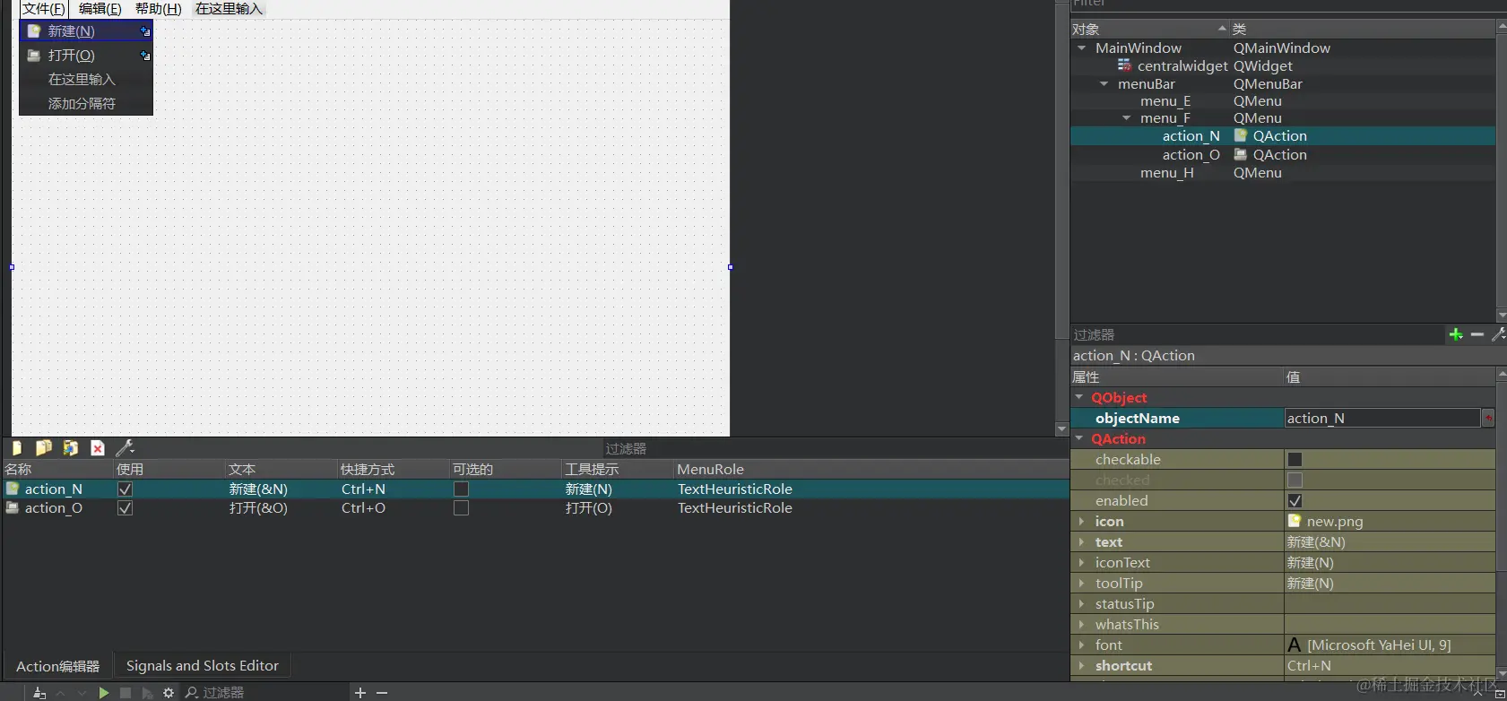 【专业课学习】QT Creator知识点整理信号槽 对话框 模态对话框与非模态对话框 使用原生QDialog组件： QT - 掘金